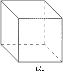 EL VOLUMEN. CAPACIDAD.